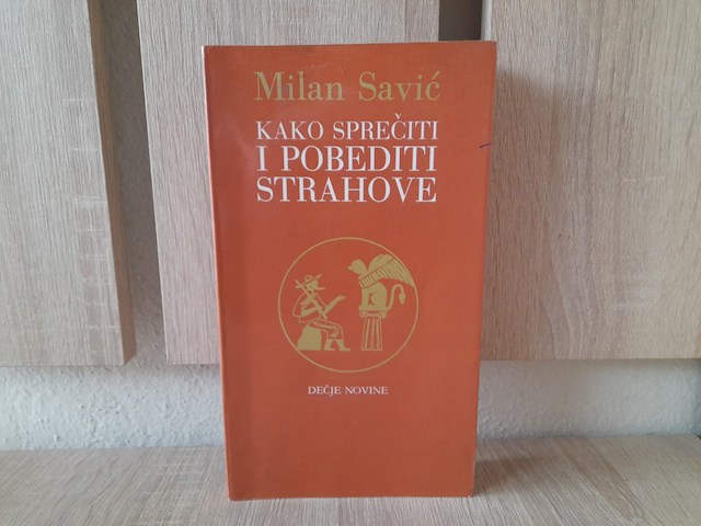 Kako sprečiti i pobediti strahove - Milan Savić