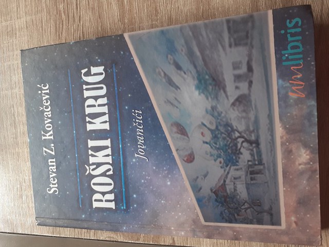 ROŠKI KRUG