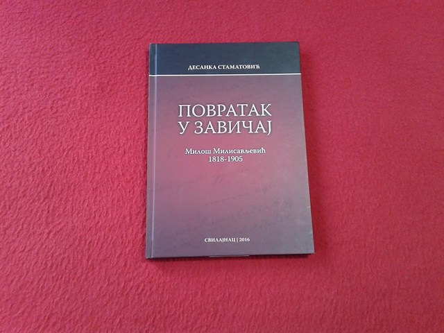 POVRATAK U ZAVIČAJ: Miloš Milisavljević 1818-1905