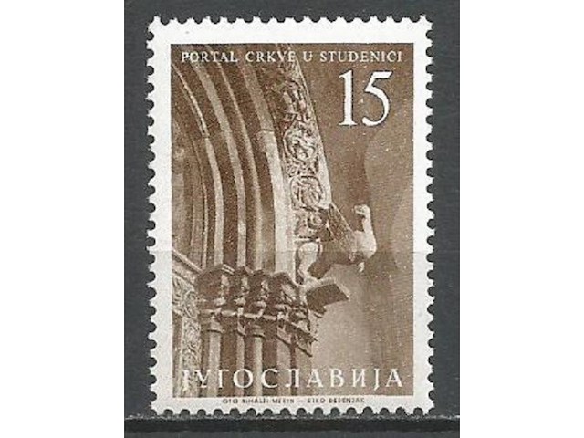 Umetnost 15 din 1956.,čisto