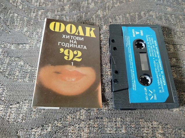 Folk hitovi na godinata `92