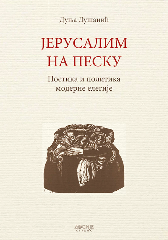 JERUSALIM NA PESKU – POETIKA I POLITIKA MODERNE ENERGIJE