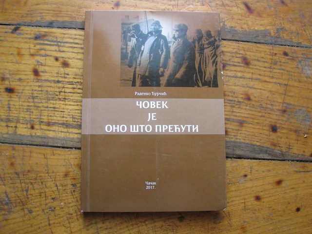RADENKO DJURČIĆ - ČOVEK JE ONO ŠTO PREĆUTI RETKO