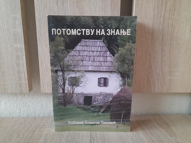 Potomstvu na znanje - Ljubomir Blažov Tomović