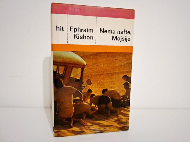 Nema nafte, Mojsije - Ephraim Kishon