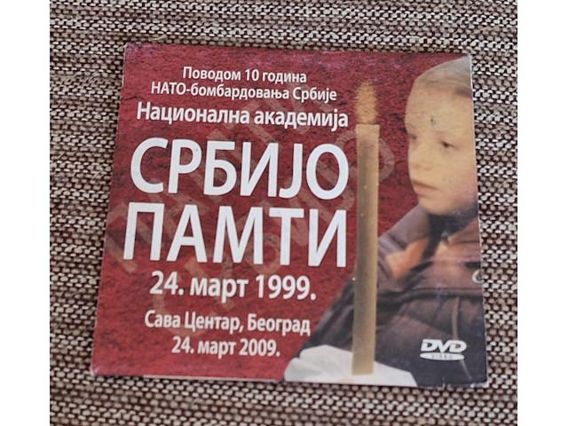DVD-SRBIJO PAMTI-NACIONALNA AKADEMIJA-SAVA CENTAR 2009-