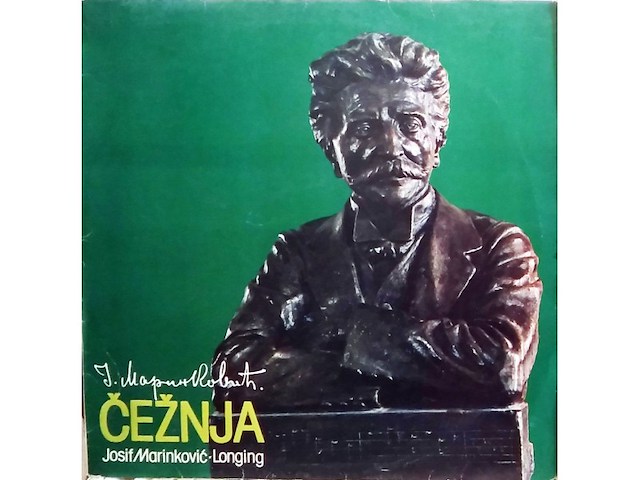 klas. LP: JOSIF MARINKOVIĆ - ČEŽNJA (1985) ODLIČNA