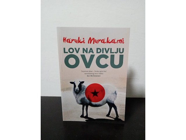 LOV NA DIVLJU OVCU Haruki Murakami