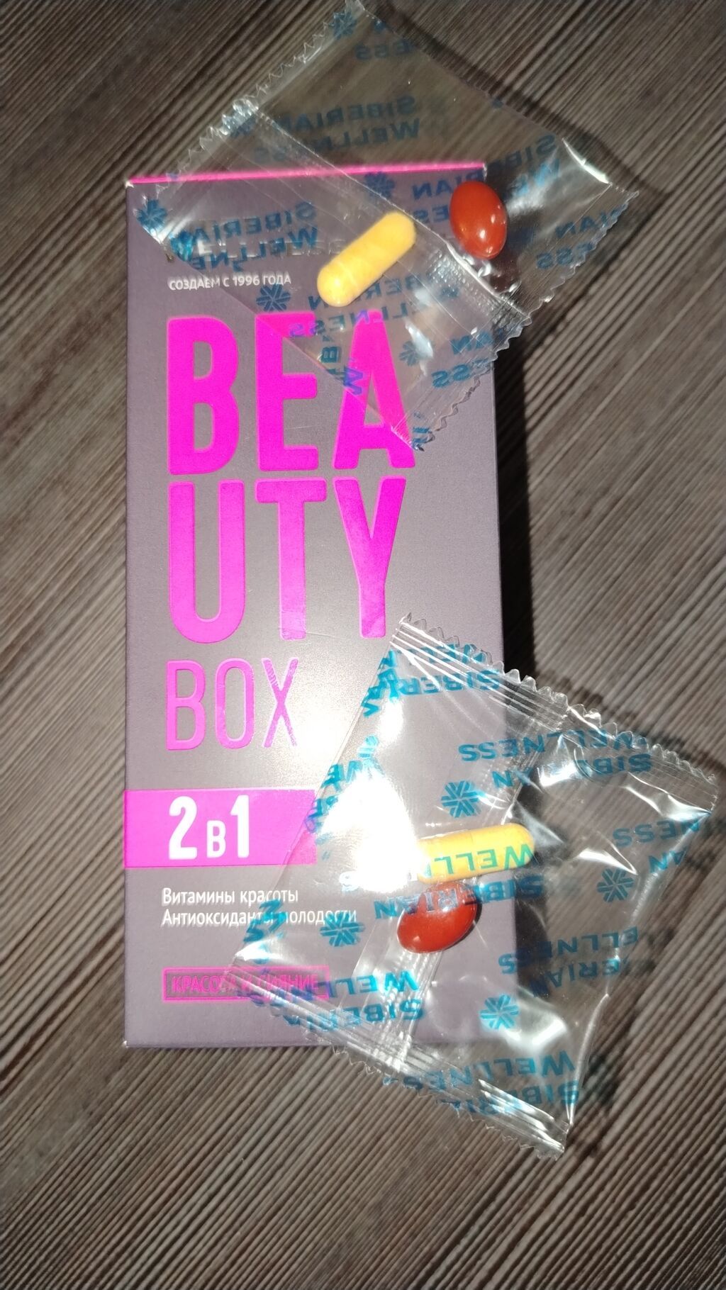 BEAUTY BOX 2 u 1 – vitaminski kompleks za lepotu i mladalački izgled
