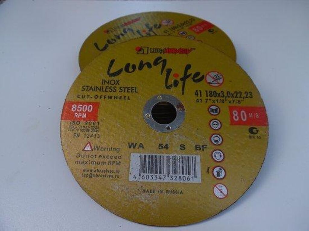 Rezni disk za inox – LugaAbrasiv Long Life - Tip: Cut-off wheel za