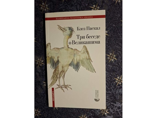 B. Paskal - Tri besede, Beograd, 2011.