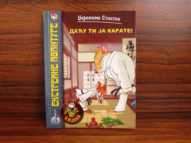 Daću ti ja karate! - Džeronimo Stilton