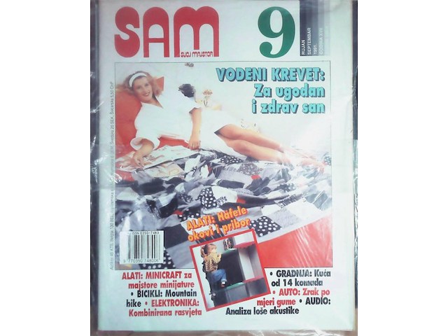 Sam svoj majstor ➡️ 1991 ➡️ Septembar ➡️ Neotpakovan