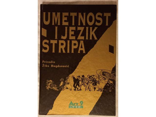 Žika Bogdanović: `Umetnost i jezik stripa`