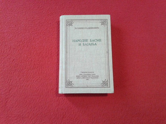 Narodne basme i bajanja - Ljubinko Radenković