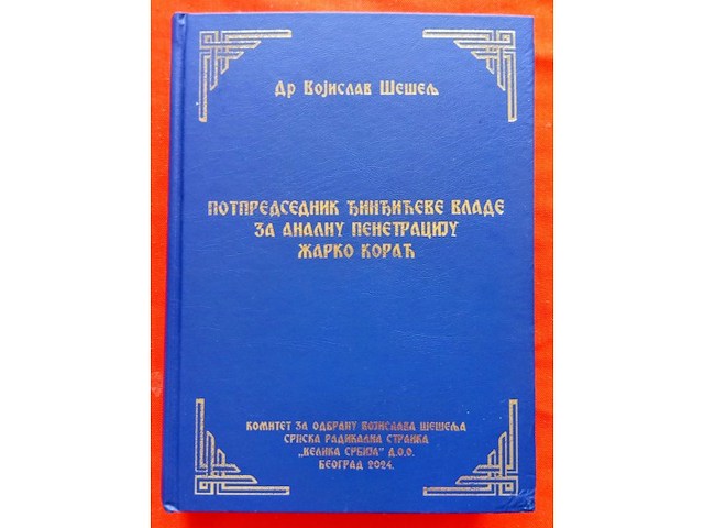 Potpredsednik vlade za analnu penetraciju Žarko Korać