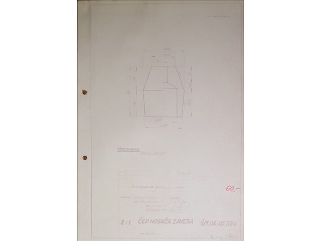 Tehnički Crteži Šinobusa `ŠINVOZ` Zrenjanin Jugoslavija