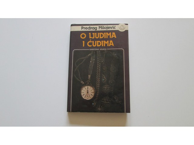 O ljudima i cudima, Predrag Milojevic