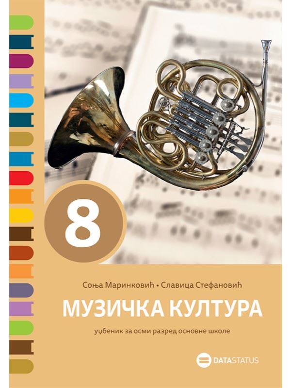 Muzička kultura 8 NOVO