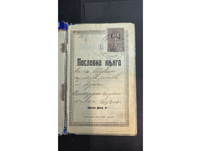 Kraljevina SHS 1927..poslovna knjiga...