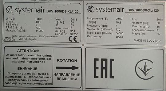 Prodajem industrijski krovni ventilator Systemair