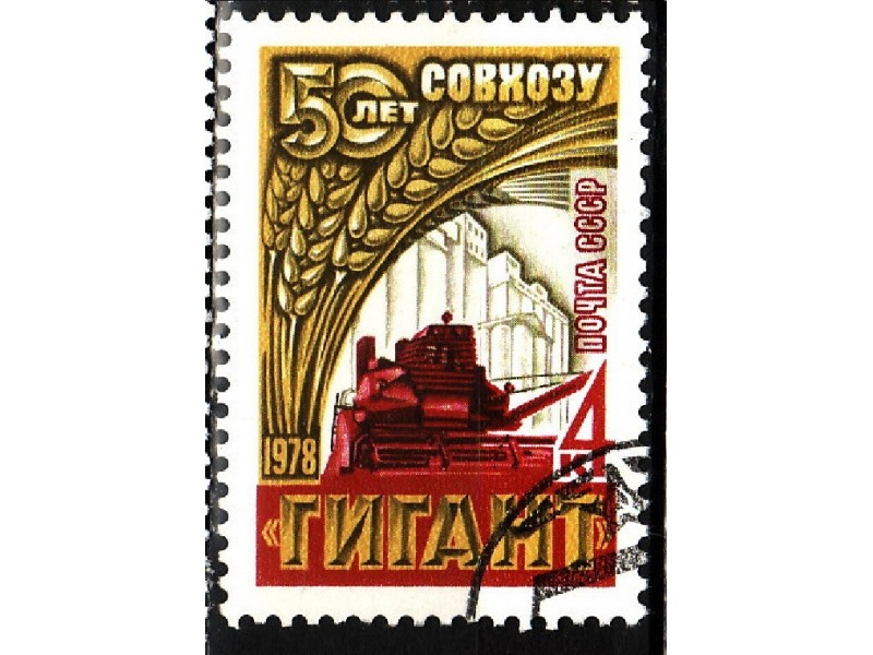 SSSR - poljoprivreda - 1978.