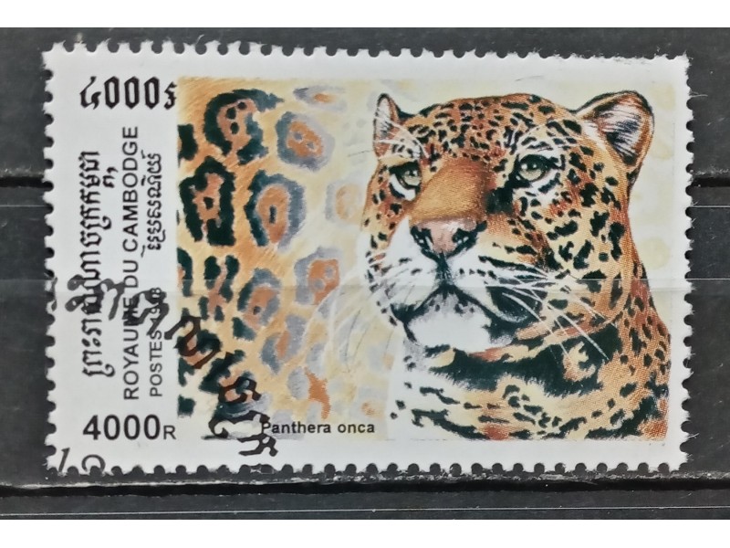 KAMBODžA 1998 - MAČKE - JAGUAR *