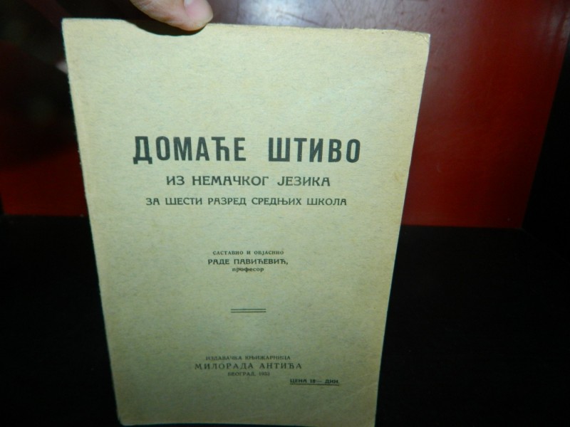 Domaće štivo iz nemačkog jezika, Rade Pavićević (1933))
