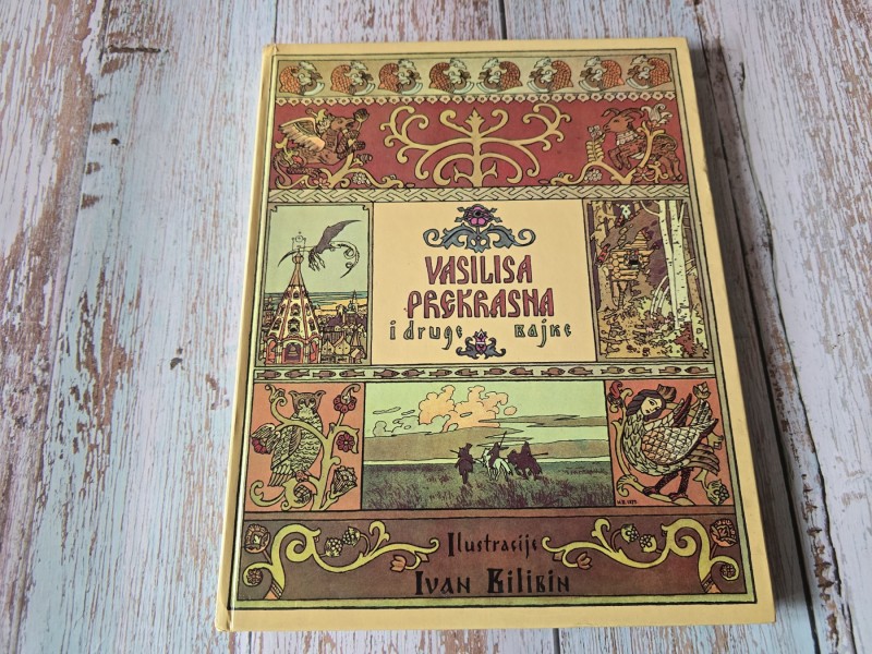 VASILISA PREKRASNA I DRUGE BAJKE