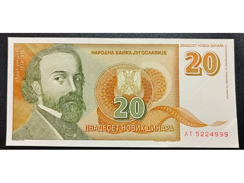 ---20 dinara 1994 unc