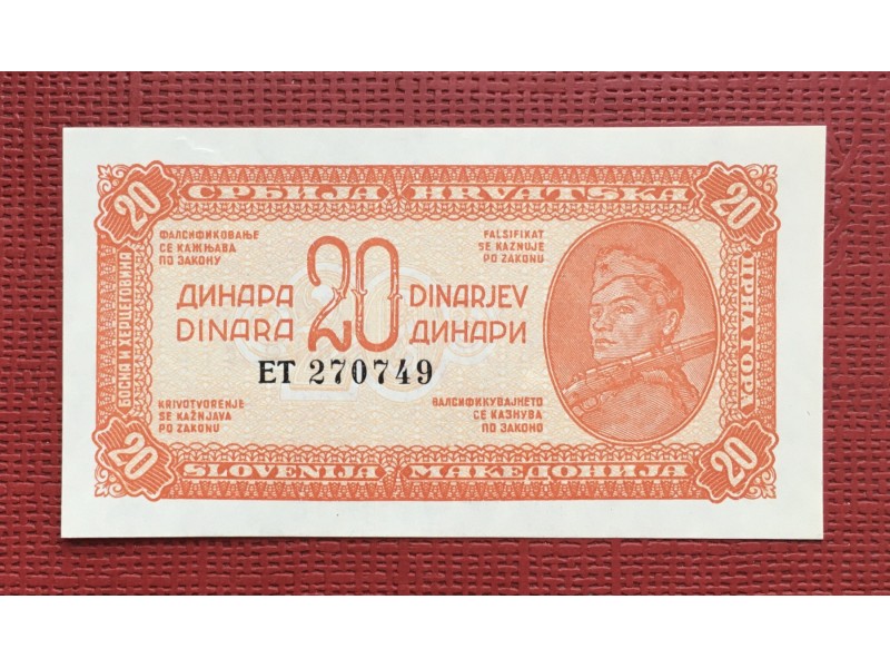 20 dinara 1944 sa vertikalnom niti čist UNC, ex retko!