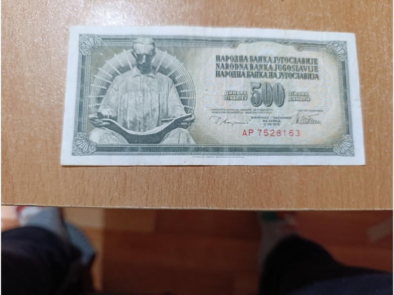 500 dinara 1978