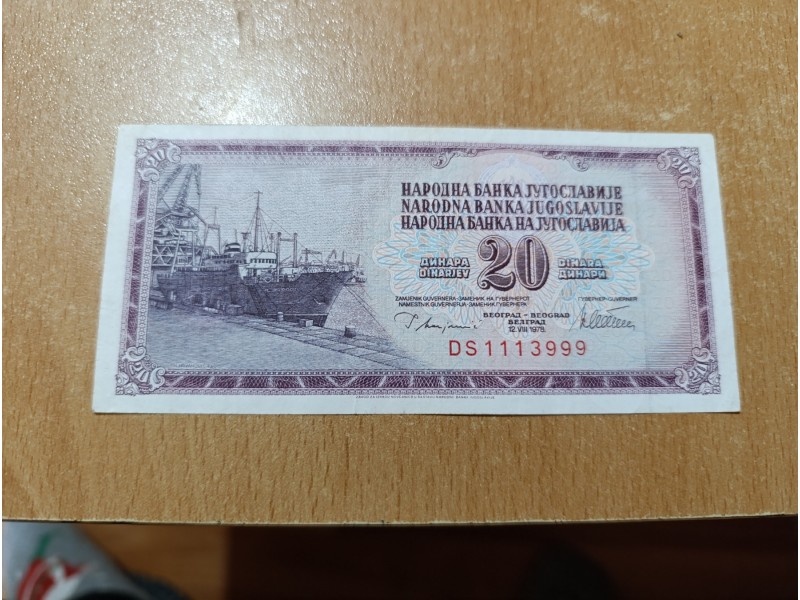 20 dinara 1978