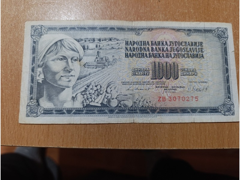 1000 dinara 1981