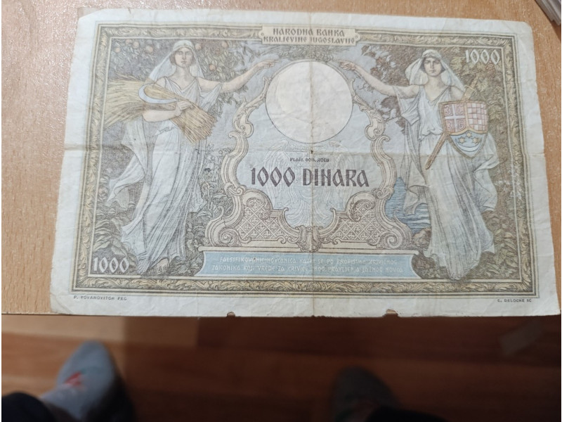 1000 dinara 1931
