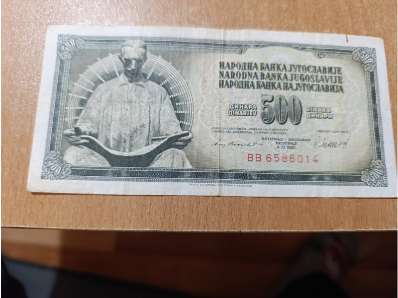 500 dinara 1981