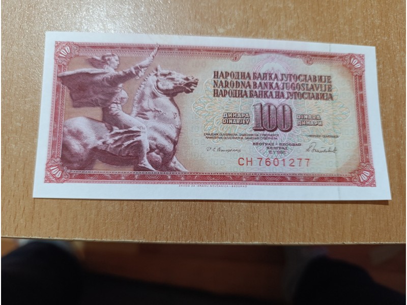 100 dinara 1986