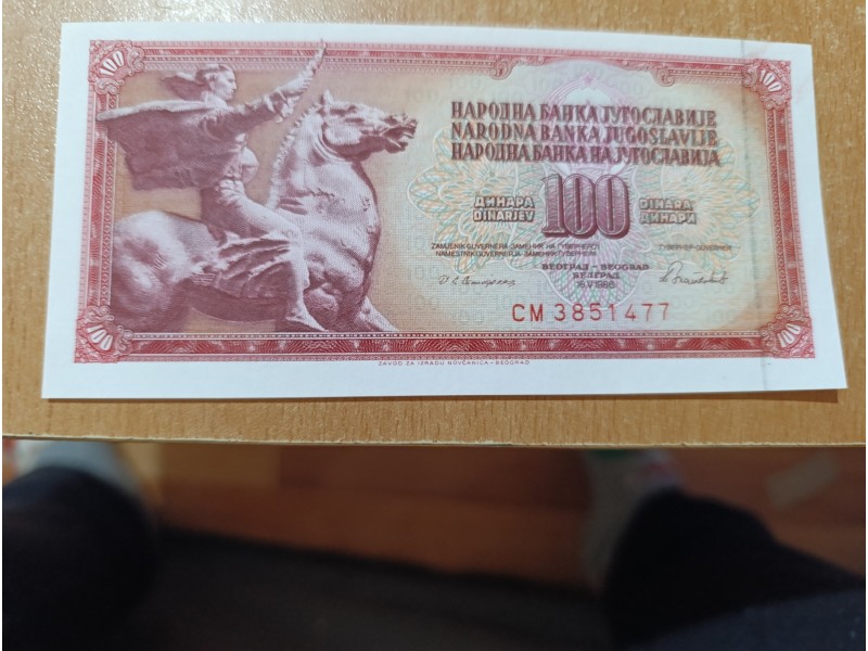 100 dinara 1986