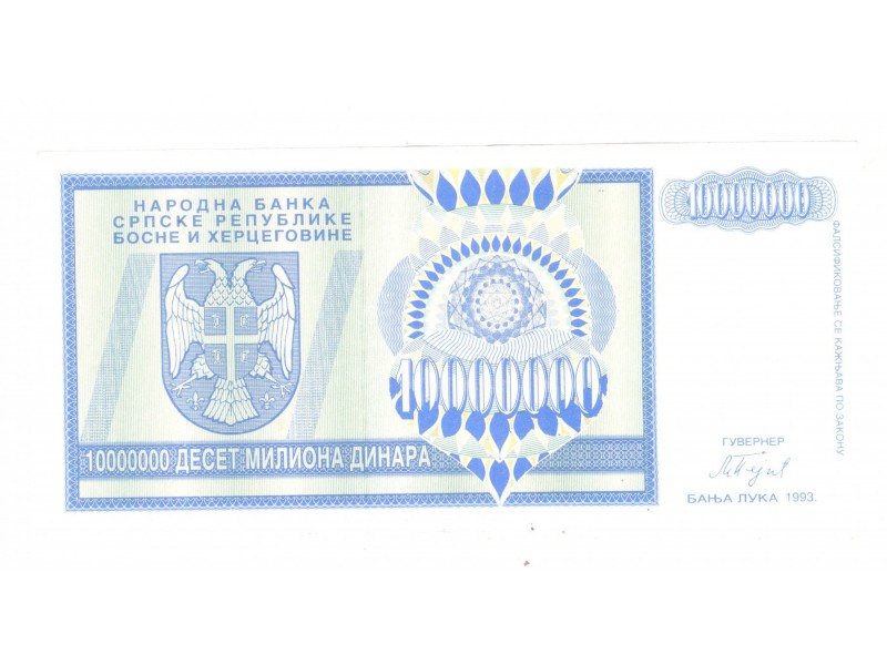 Republika Srpska 10.000.000 dinara 1993