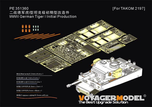 NEW! VoyagerModel.Co.Ltd PE351360 German WWII Tiger I Initial Production - Upgrade Set (for Takom 2197 Kit)