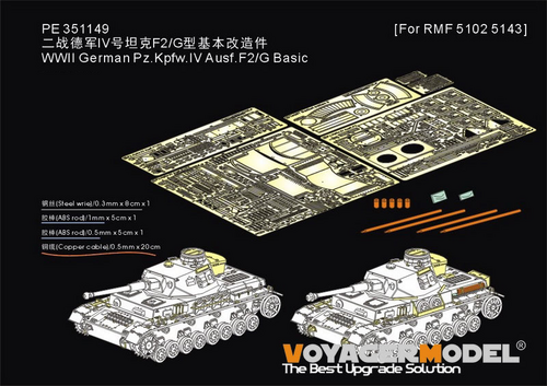 NEW! VoyagerModel.Co.Ltd PE351149A German WWII Pz.Kpfw.IV Ausf.F2/G - Basic Upgrade Set VERSION A (for RMF 5102 and 5143 Kits)