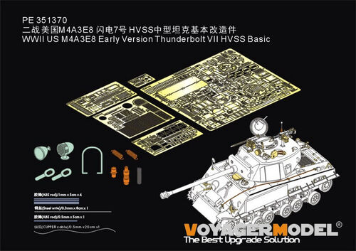 NEW! VoyagerModel.Co.Ltd PE351370 US M4A3E8 Early Version Thunderbolt VII HVSS - Basic Upgrade Set (for Dragon 6183 Kit)