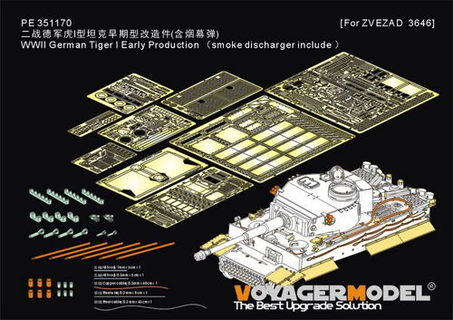 NEW! VoyagerModel.Co.Ltd PE351170 German WWII Tiger I Early Production - Upgrade Set / Smoke Discharger Include (for Zvzda 3646 Kit)