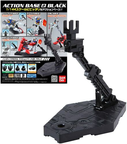 Bandai 59577 Action BASE 2 Black Display Stand for Built-in
