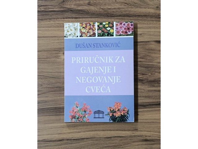 PRIRUČNIK  za gajenje i negovanje cveća Dušan Stanković