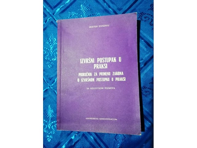 Izvršni postupak u praksi - Sreten Živković