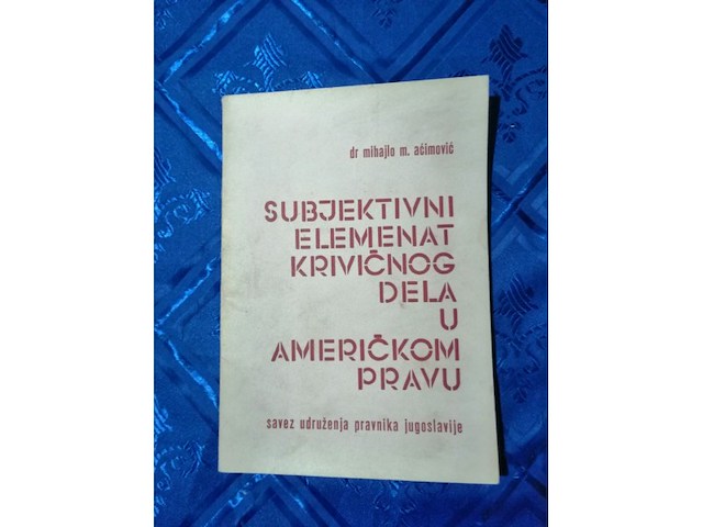 Subjektivni elemenat krivičnog dela u američkom pravu