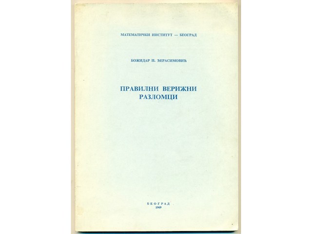 PRAVILNI VERIŽNI RAZLOMCI Božidar P. Đerasimović