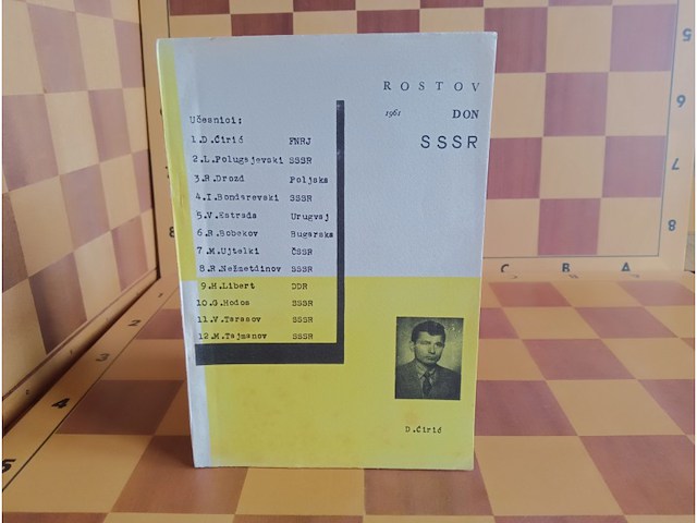 Turnir Memorijal Cigorina Rostov na Donu 1961 (sah)