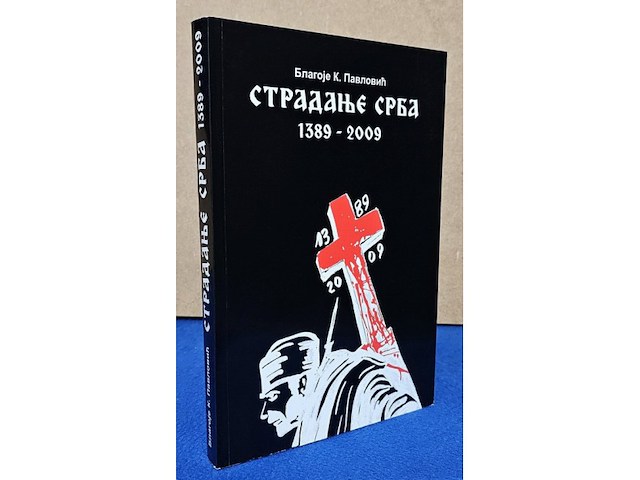 Stradanje Srba: 1389–2009 – Blagoje K. Pavlović